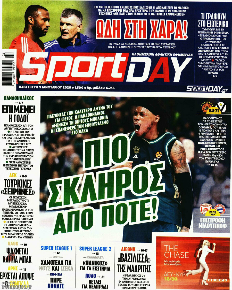 Πρωτοσέλιδο - Εφημερίδα Sport Day 9/1/2026