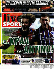Πρωτοσέλιδο - Εφημερίδα Live Sport 13/1/2026