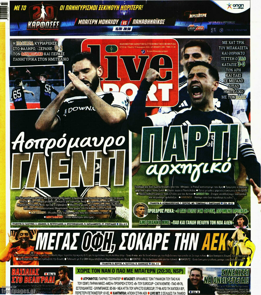 Πρωτοσέλιδο - Εφημερίδα Live Sport 15/1/2026