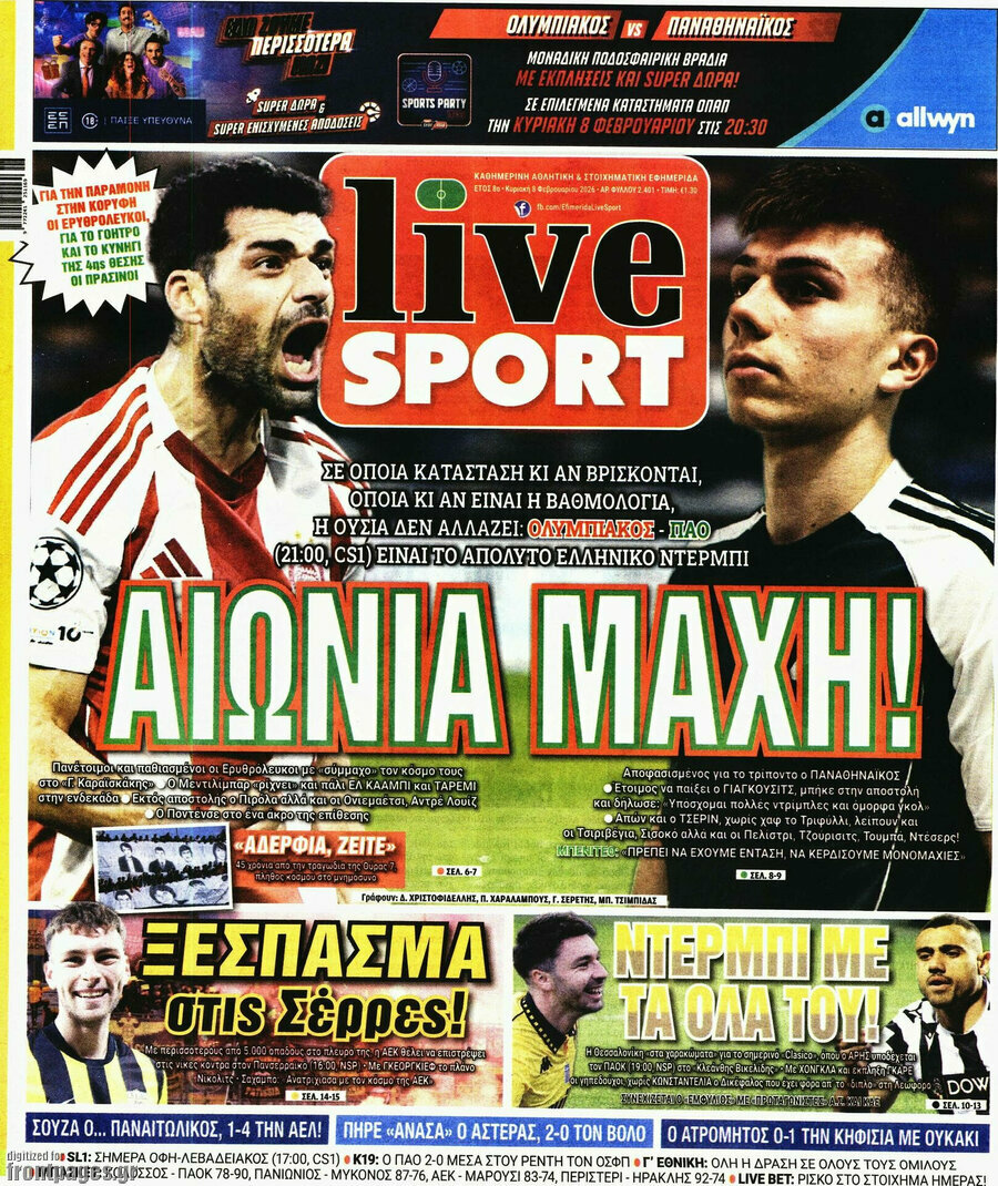 Πρωτοσέλιδο - Εφημερίδα Live Sport 8/2/2026