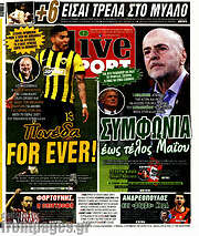 Πρωτοσέλιδο - Εφημερίδα Live Sport 23/4/2026